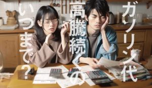 top - PARVATオフィシャルサイト